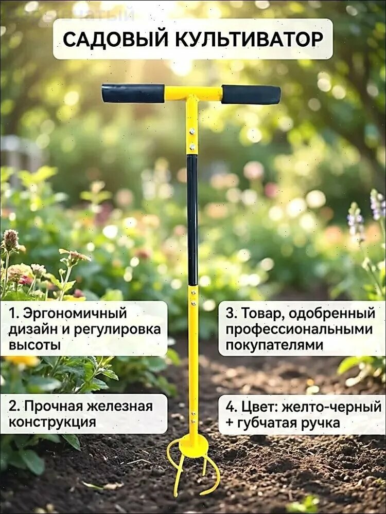 Рыхлитель , Чугун