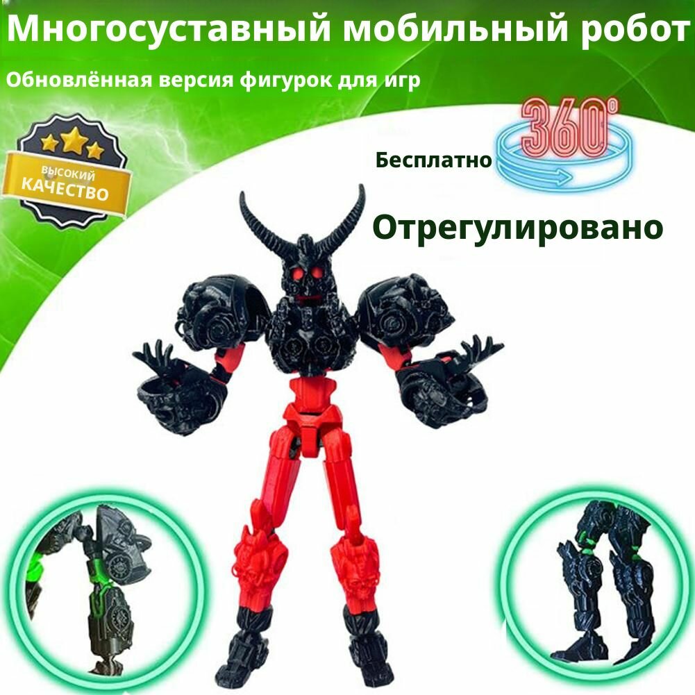 Модель трансформирующегося робота — фото 1