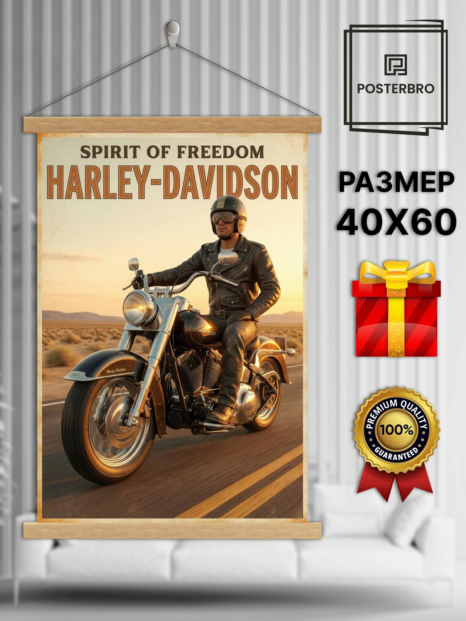 Постер на стену Posterbro в рамке 40х60 "Мотоцикл Harley-Davidson" интерьерный
