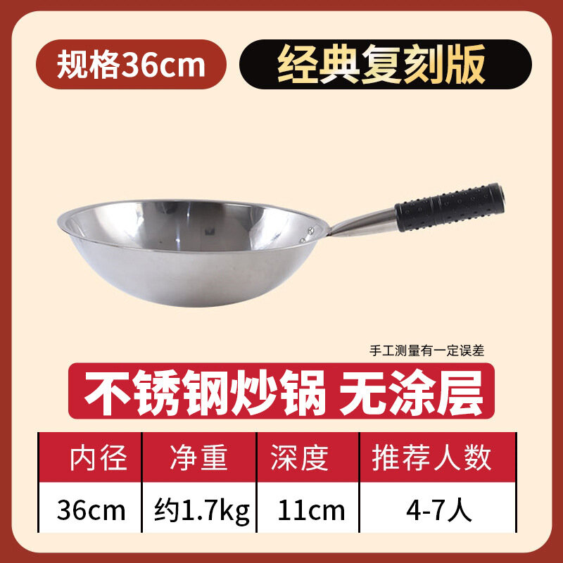 Вок из нержавеющей стали Rui'an, аналогичный модели Heirloom Wok, является антипригарной посудой для домашнего использования, подходящей для газовых плит и индукционных плит с вогнутой поверхностью.