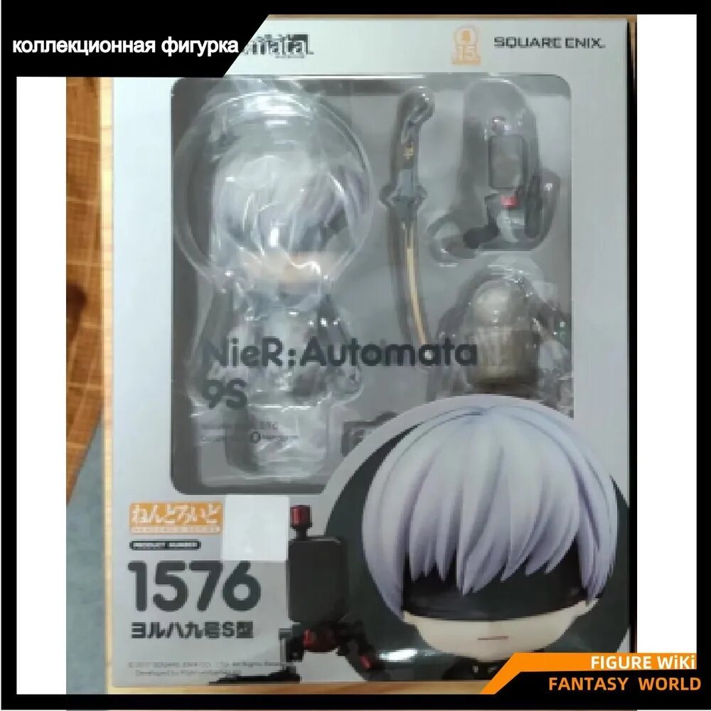 Фигурка Ниер: Автомата 9S GSC / Nendoroid NieR Automata Yorha No. 9 S Type Action Figure