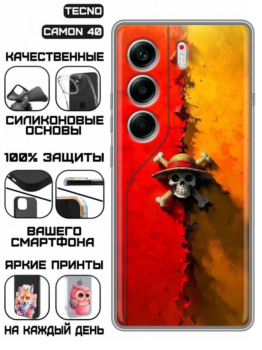 Чехол для Tecno Camon 40 с принтом Аниме One Piece (Техно Камон 40)