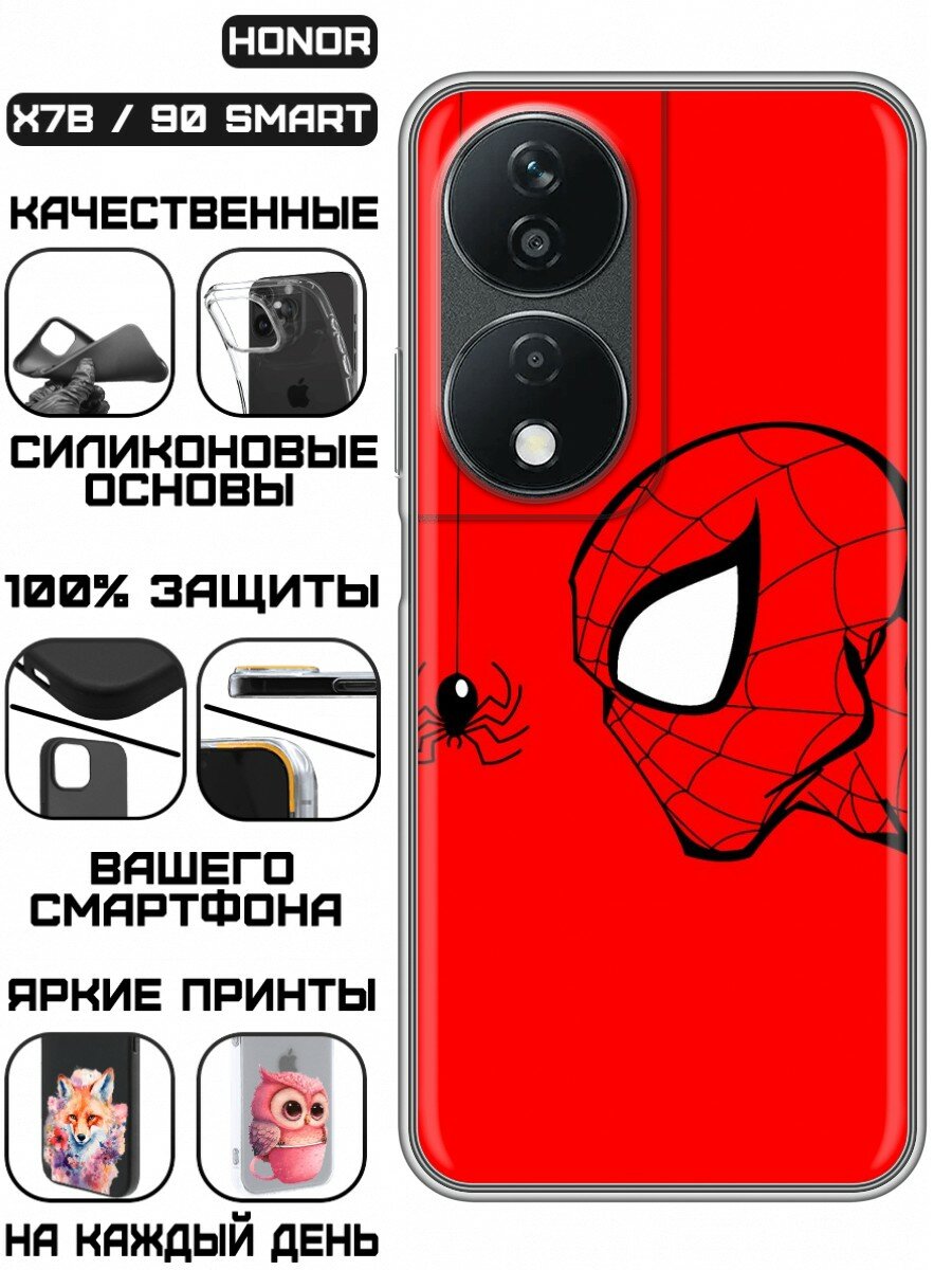Чехол для Honor X7b, Honor 90 Smart с принтом для мальчиков Человек паук (Хонор х7б, Хонор 90 Смарт)