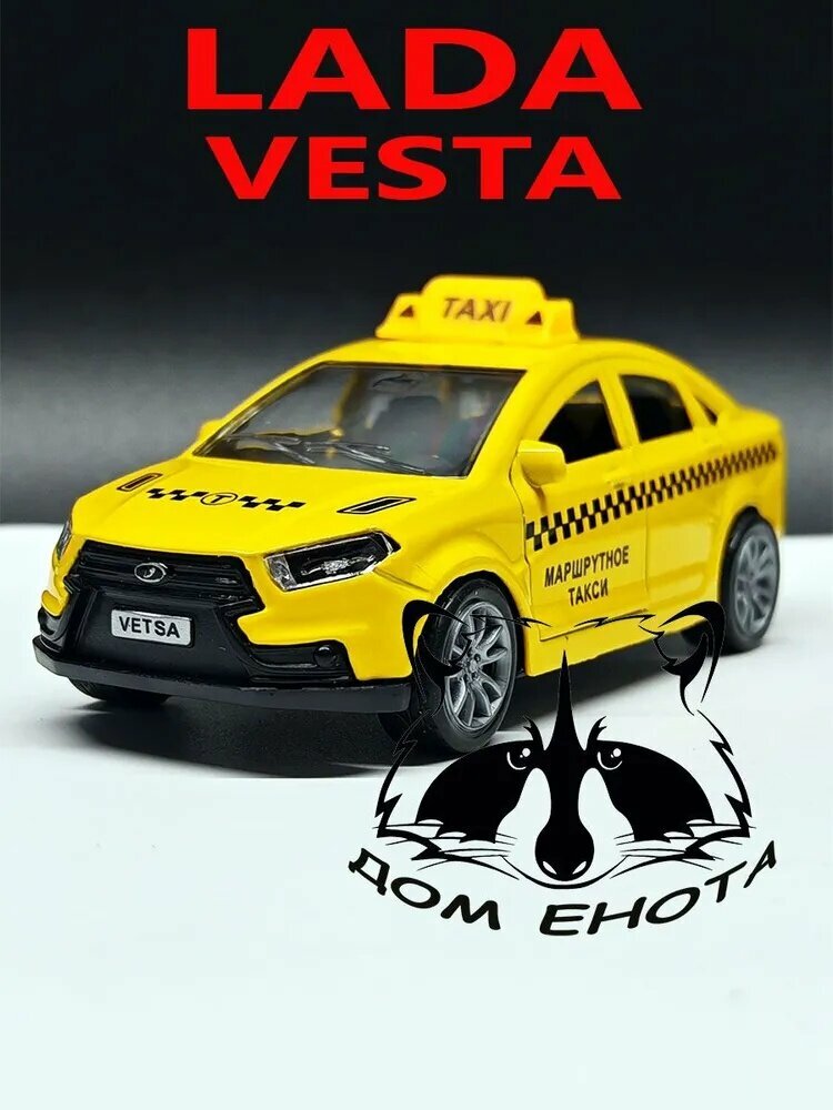 Машинка Лада Веста Такси. Металлическая модель автомобиля VAZ Lada Vesta Taxi 12см. Игрушечная машина