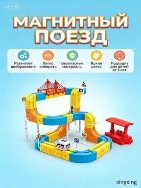 Конструктор
