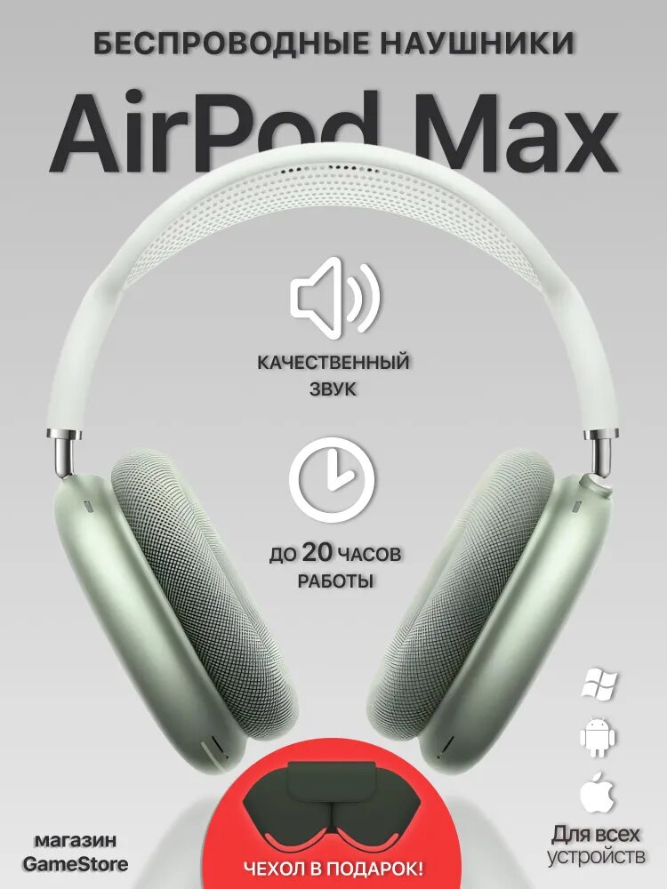 Беспроводные наушники Major 4, Коричневые, Bluetooth, USB Type-C, Большие накладные наушники, Для спорта, Для телефона