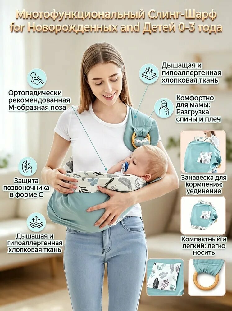 Слинг