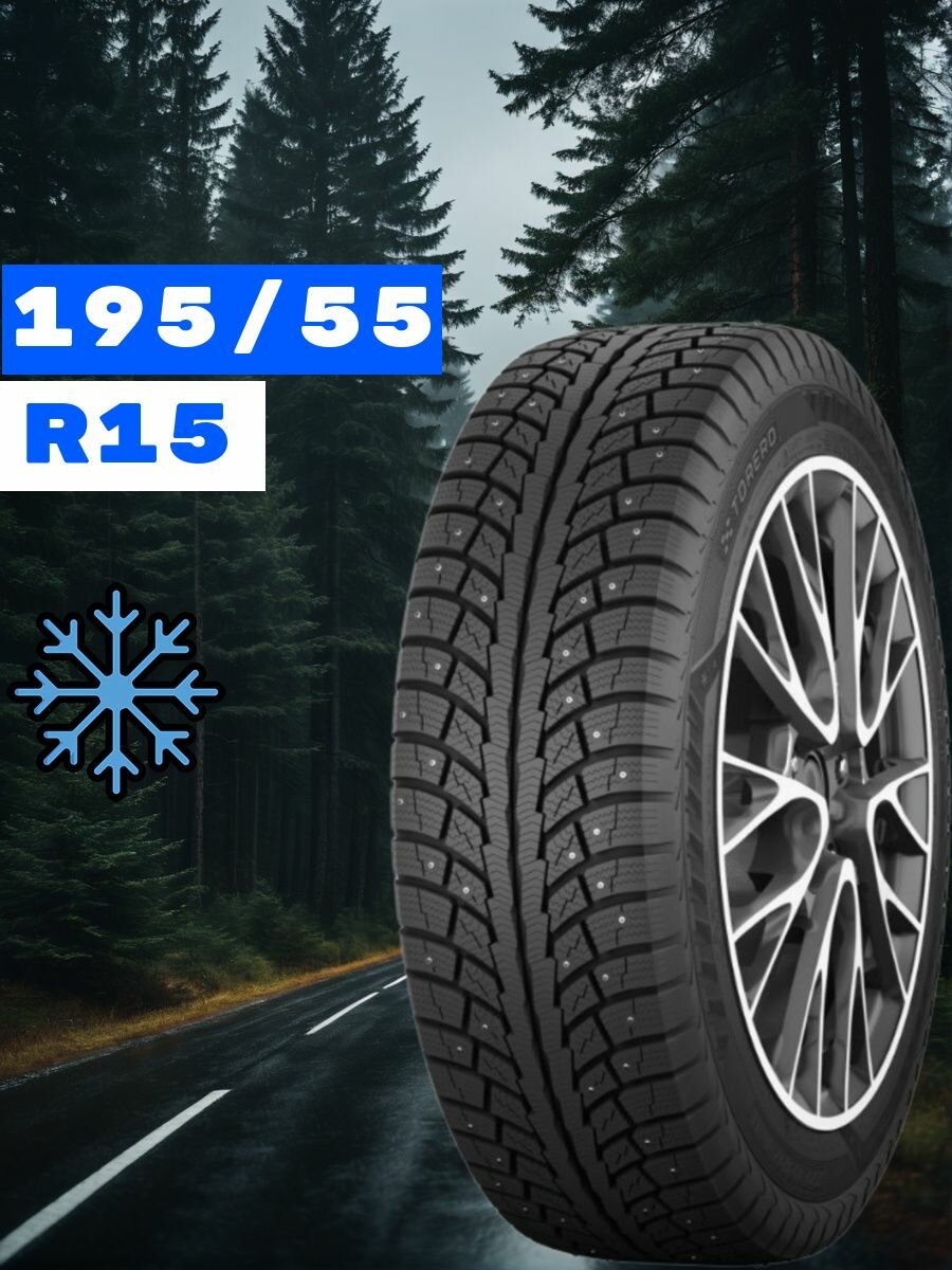 Автошина 195/55R15 89T MP30 XL TORERO TBL ОШ