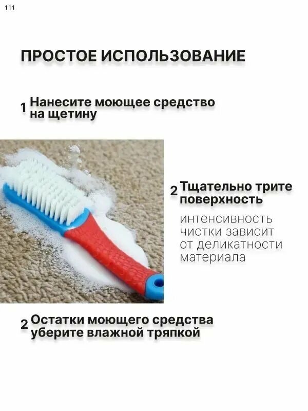 Щетка для одежды, обуви 1 шт