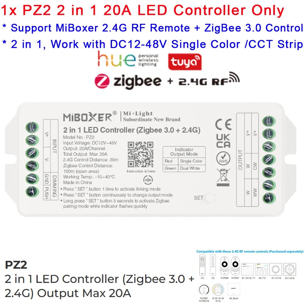 Miboxer PZ2 20A ZigBee 2.4G LED контроллер