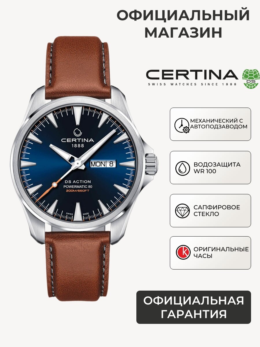 Наручные часы DS Action