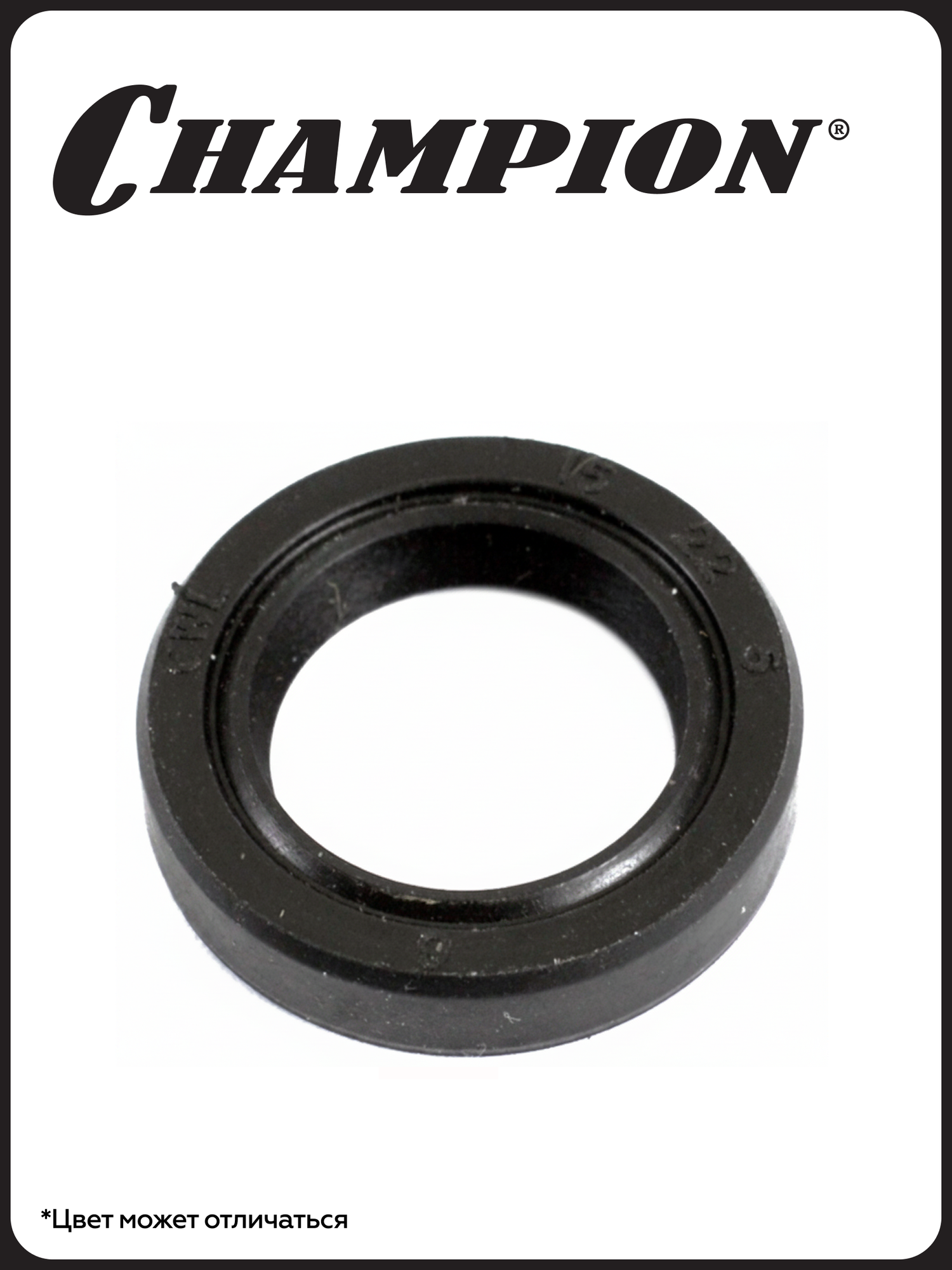 Сальник коленвала CHAMPION, для опрыскивателя PS157/PS257 и воздуходувки GBR357