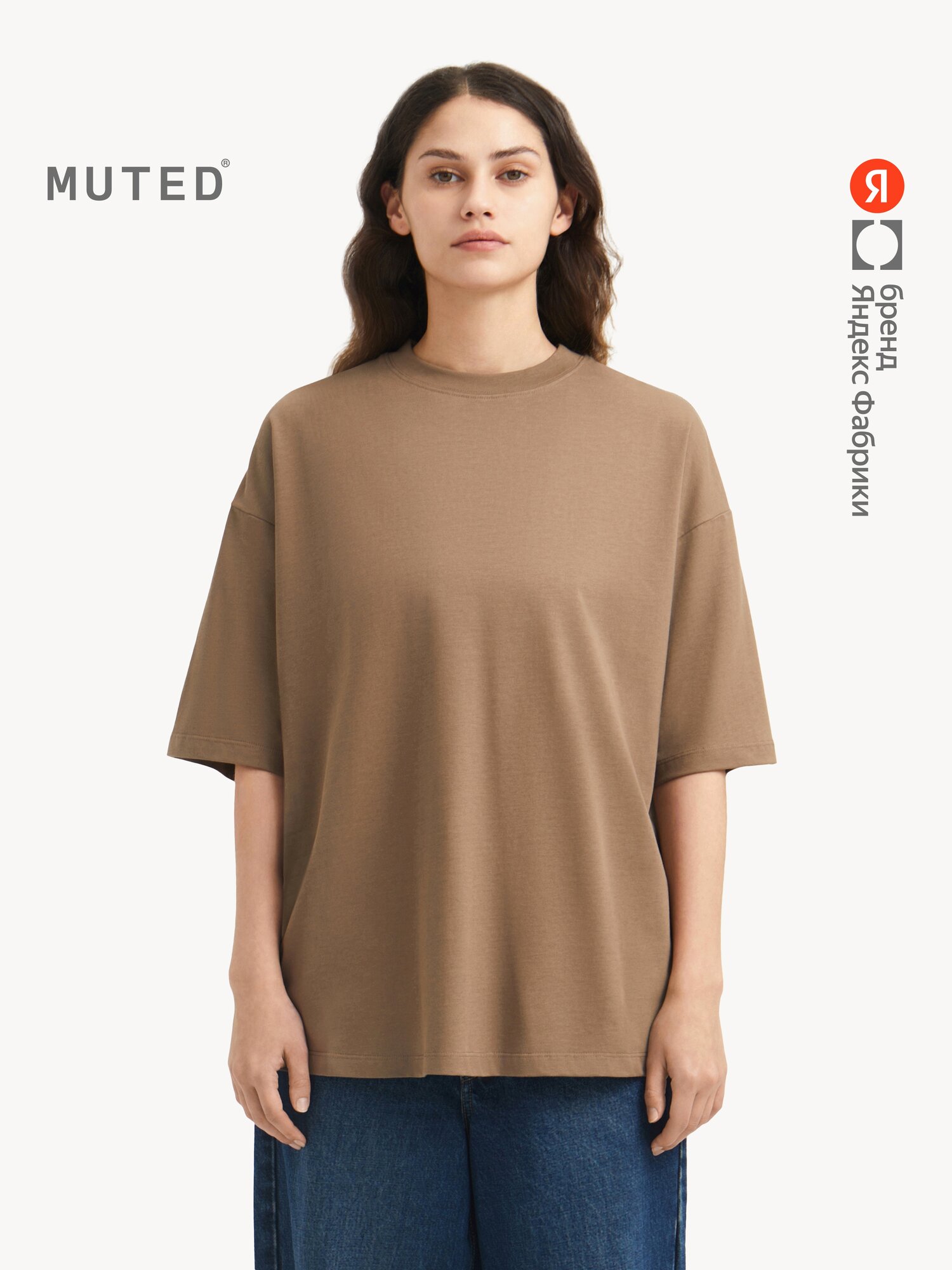 Футболка OVERSIZE