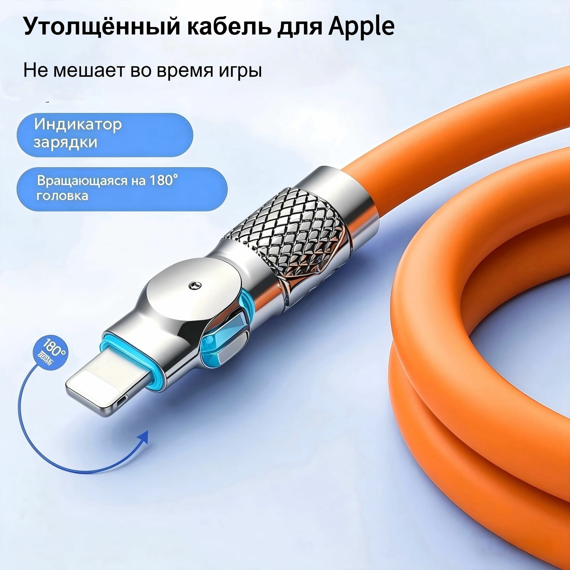 Кабель для мобильных устройств Apple 30-pin/USB 2.0 Type-A, 2 м, прозрачный, оранжевый шнур для мобильных устройств кабель 30 pin кабель USB 2.0