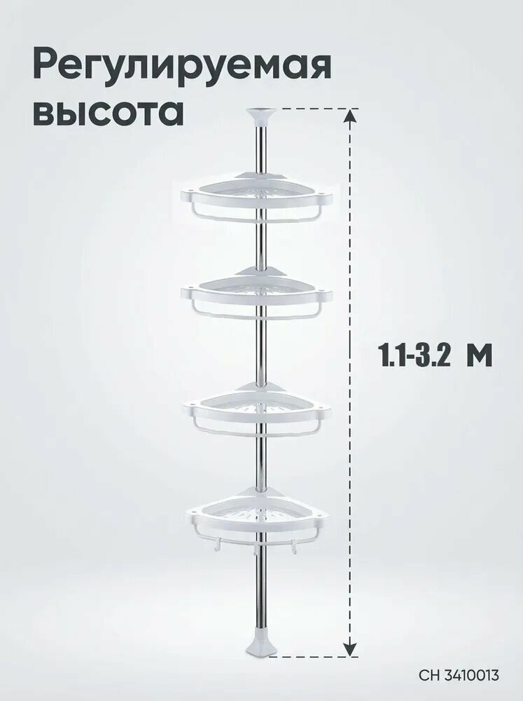 Полка, 34х26х320 см — фото 1
