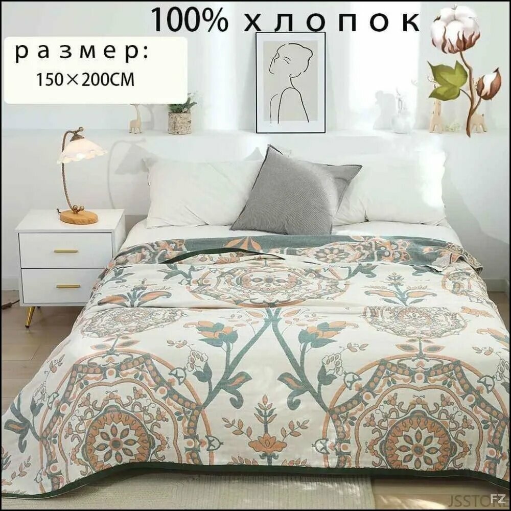 Плед вафельный, вязаный , Хлопок, 200 см х 150 см