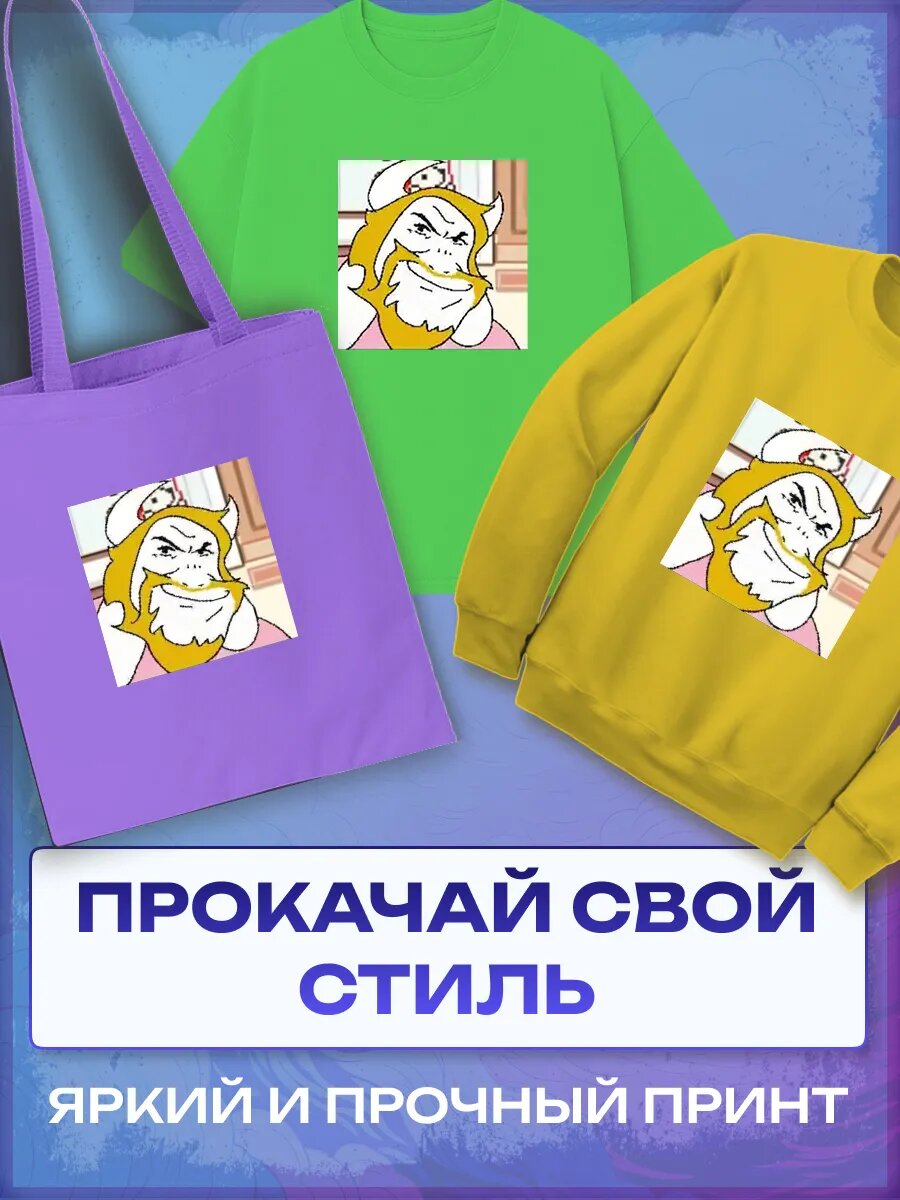 Термонаклейка ASGORE — фото 1