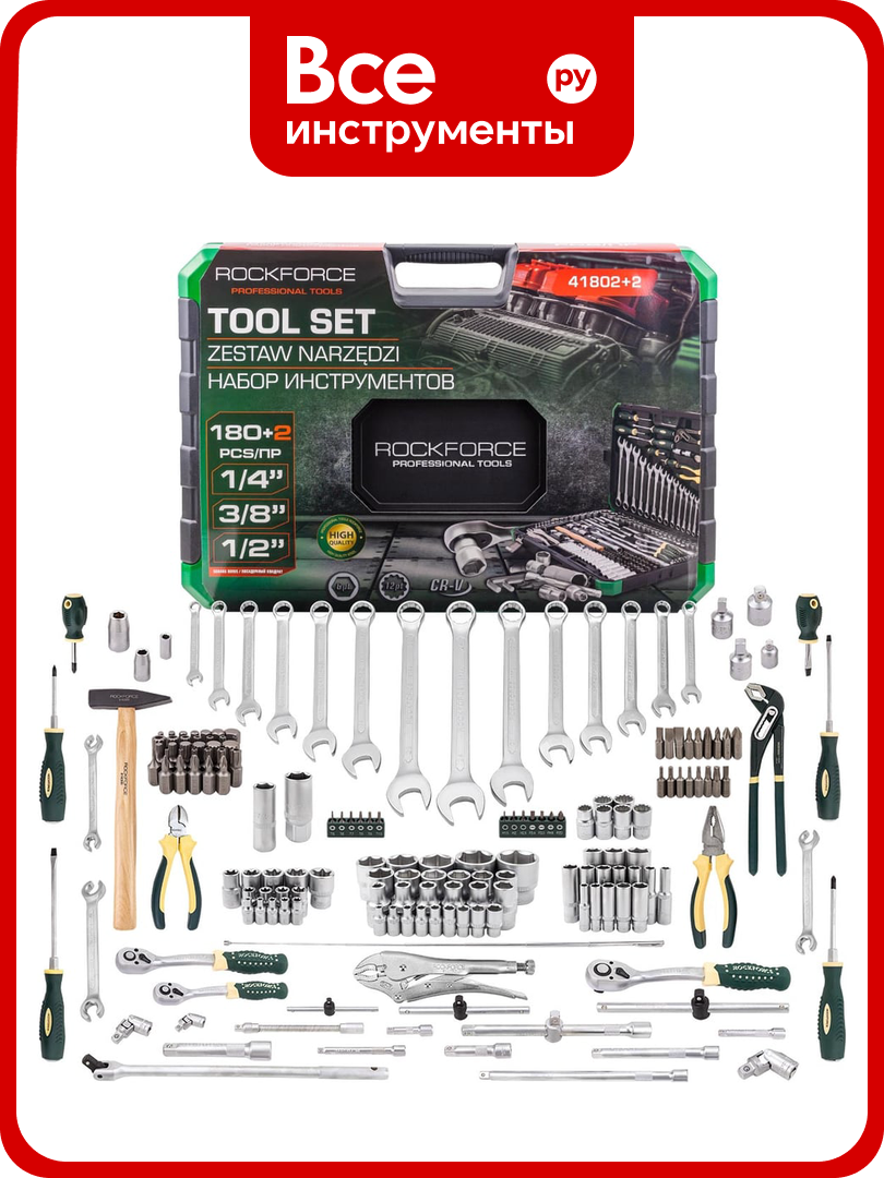 Набор инструментов Rockforce 180 + 2 предмета 1/4, 3/8, 1/2 RF-41802+2(63204)