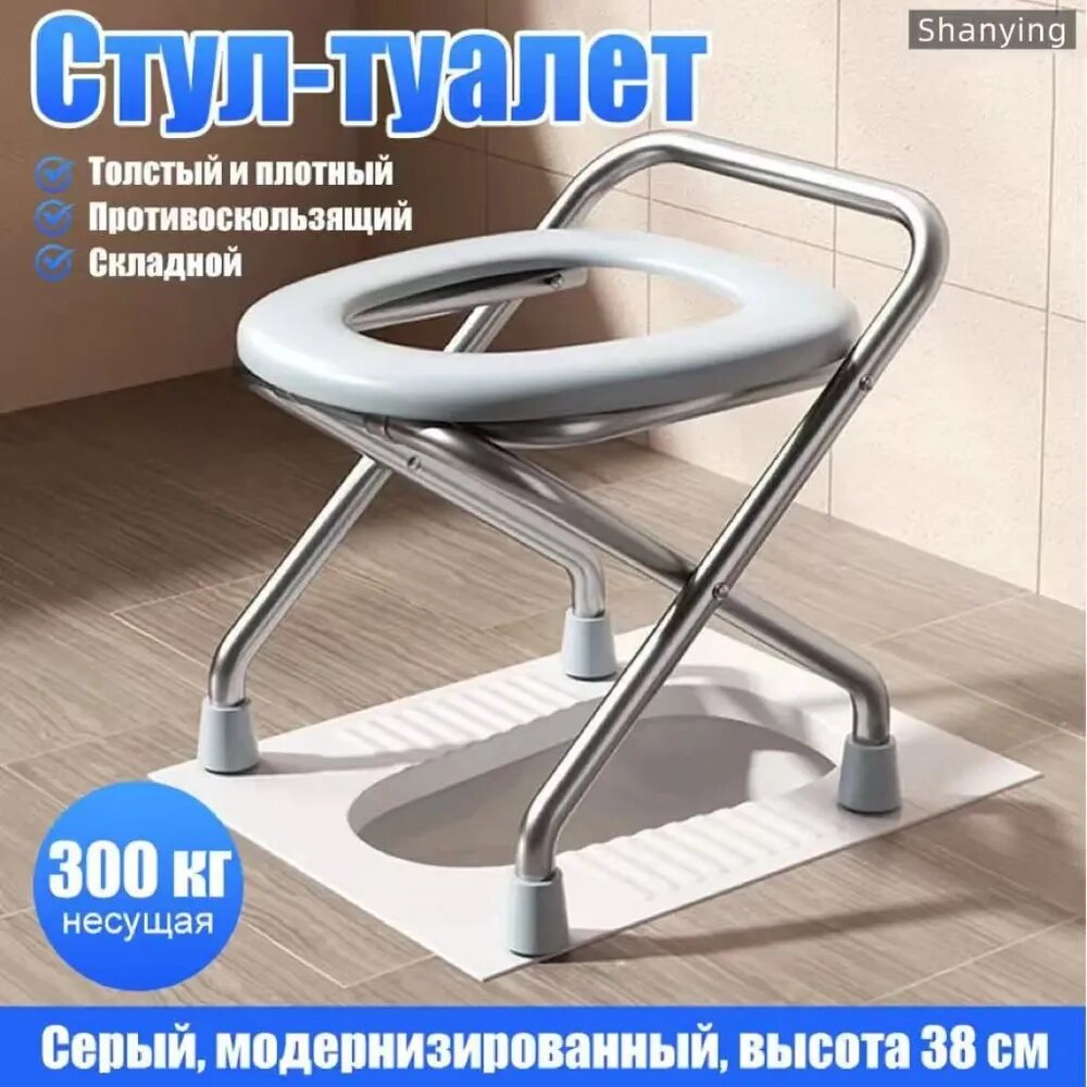 Стул складной туристический