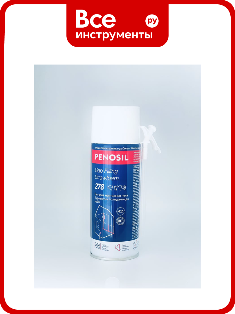 Пена монтажная бытовая всесезонная Penosil Gap Filling Strawfoam, повышенная звукоизоляция, светло‑желтый цвет