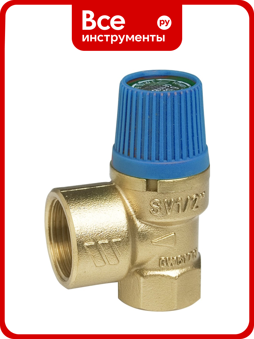 Предохранительный клапан Watts SVW8 1/2" мембранный латунный с внутренней резьбой, давление 8 бар, пластик мембрана