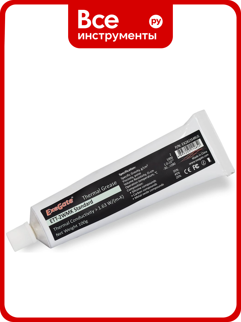 Термопаста ETТ-2WMK Standard (1,63 Вт/(м·К), 100 г, тюбик) ExeGate 282354 эффективной работы