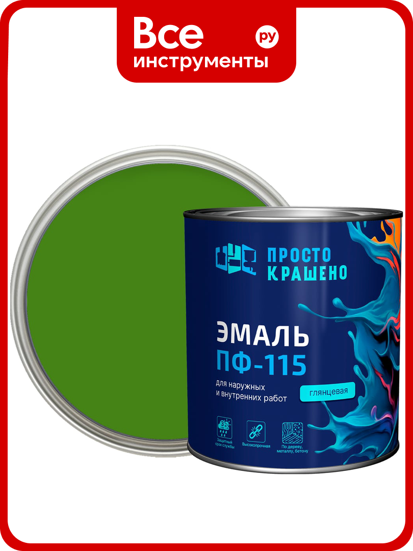 Эмаль Простокрашено! ПФ-115 Простокрашено ярко-зелёная 2.7 кг 8935, окраски