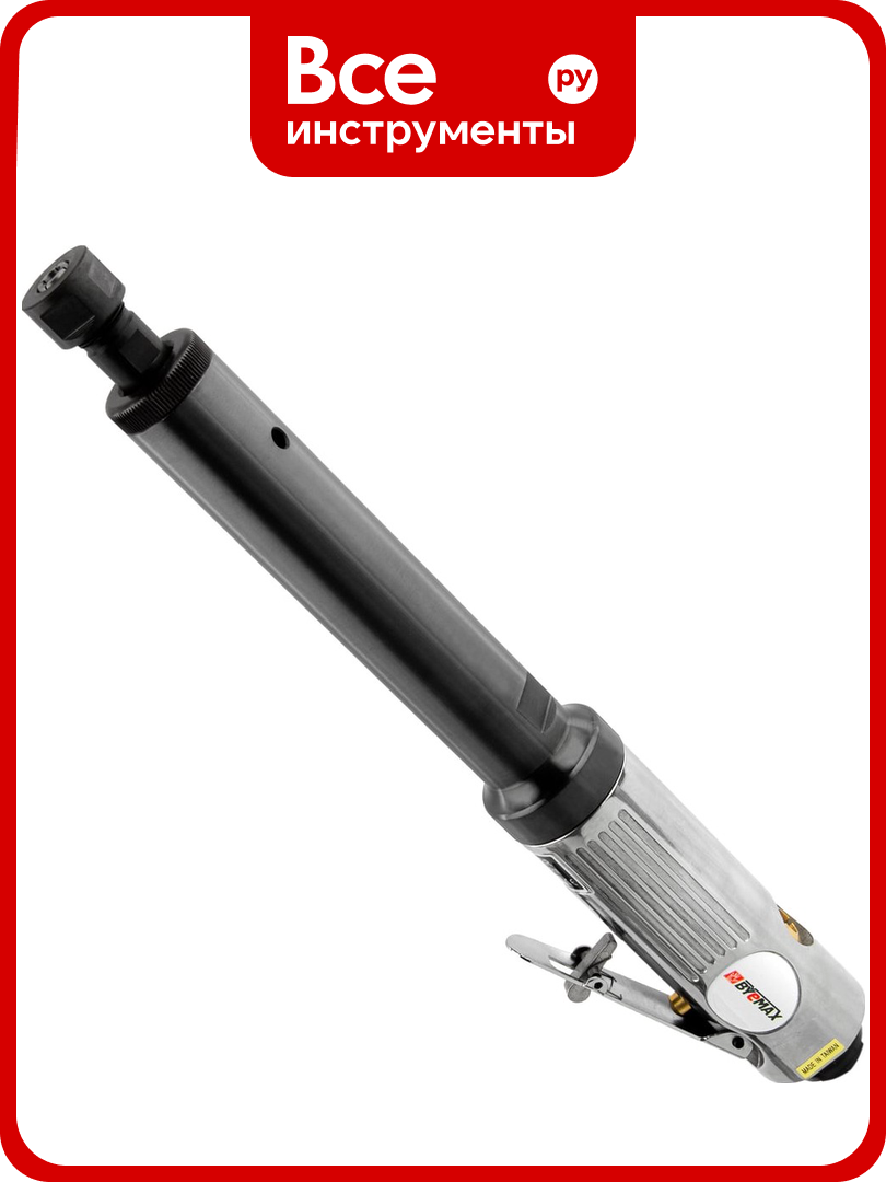 Пневматическая прямая удлиненная бормашина Byemax BM-512F, для точных фрезерных шлифовальных