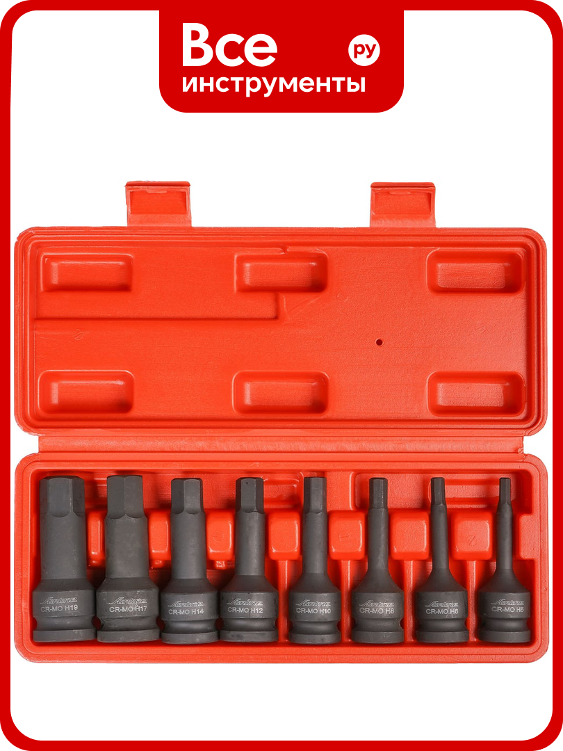 Набор ударных головок HEX5‑HEX19, 1/2 ", кейс ATAS049, из прочного CrMo сплава, с квадратным креплением и глубоким ходом