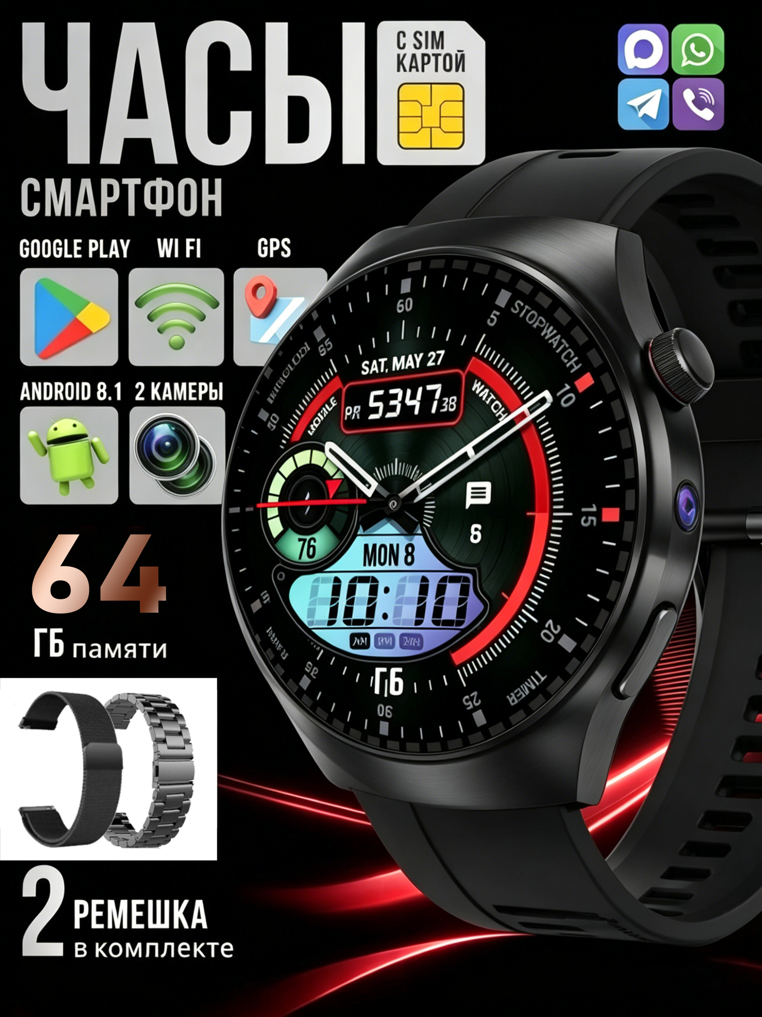 Смарт часы Galaxy b14 CALL 5G+, Sim-карта,6/64 ГБ, Wi-Fi, умные наручные с функцией звонка для iOS и Android