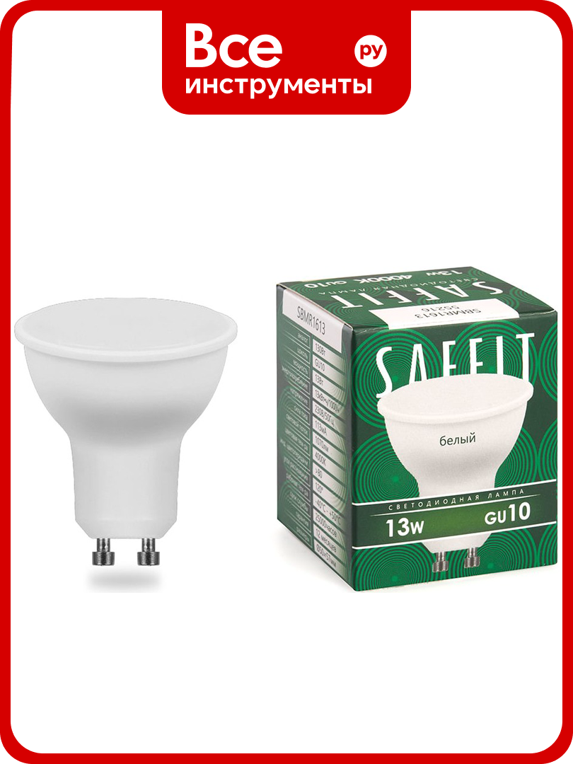 Светодиодная лампа SAFFIT SBMR1613 MR16 GU10 13W 4000K 55216 энергосберегающая широкоугольная матовая
