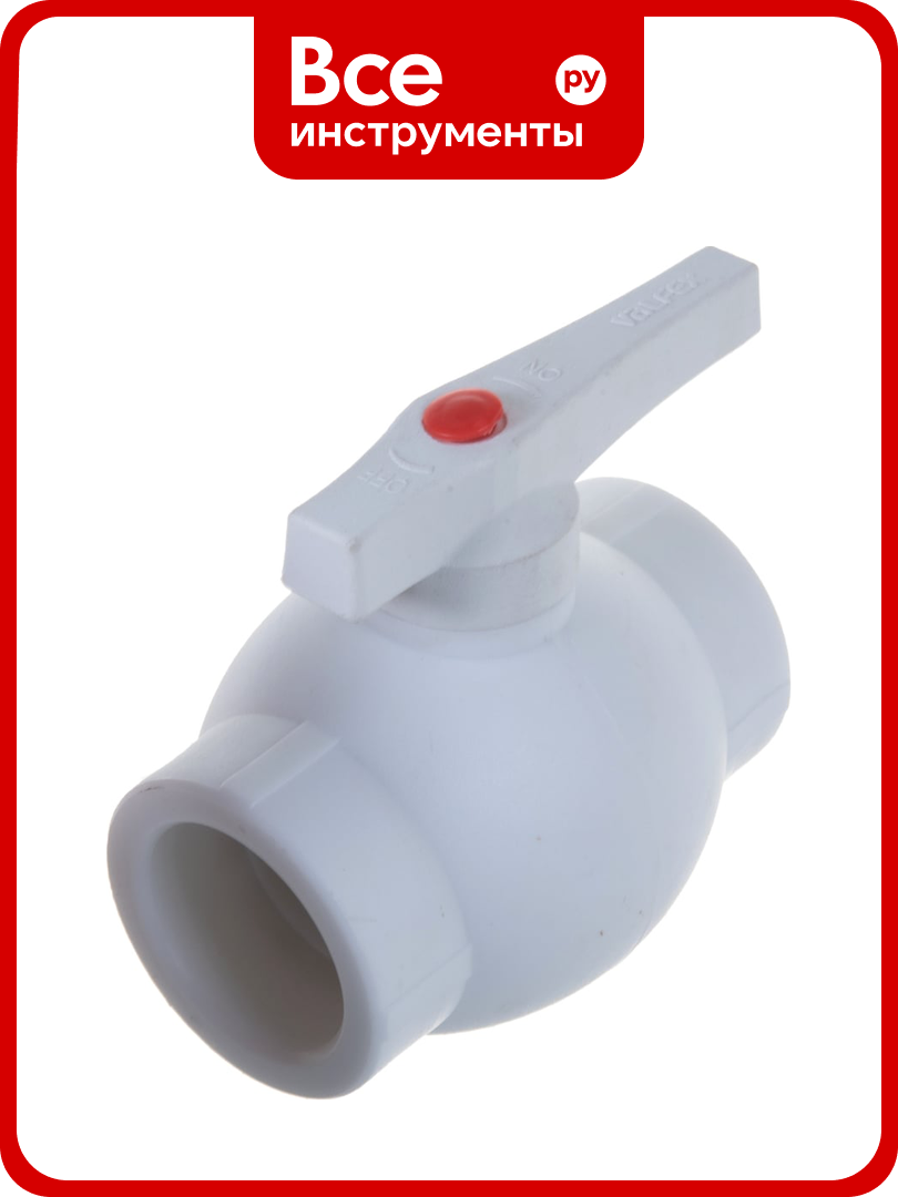 Шаровый кран VALFEX PP‑R белый, 40 мм 10144040 007‑7666 полупрофессиональный запорный арматурный элемент