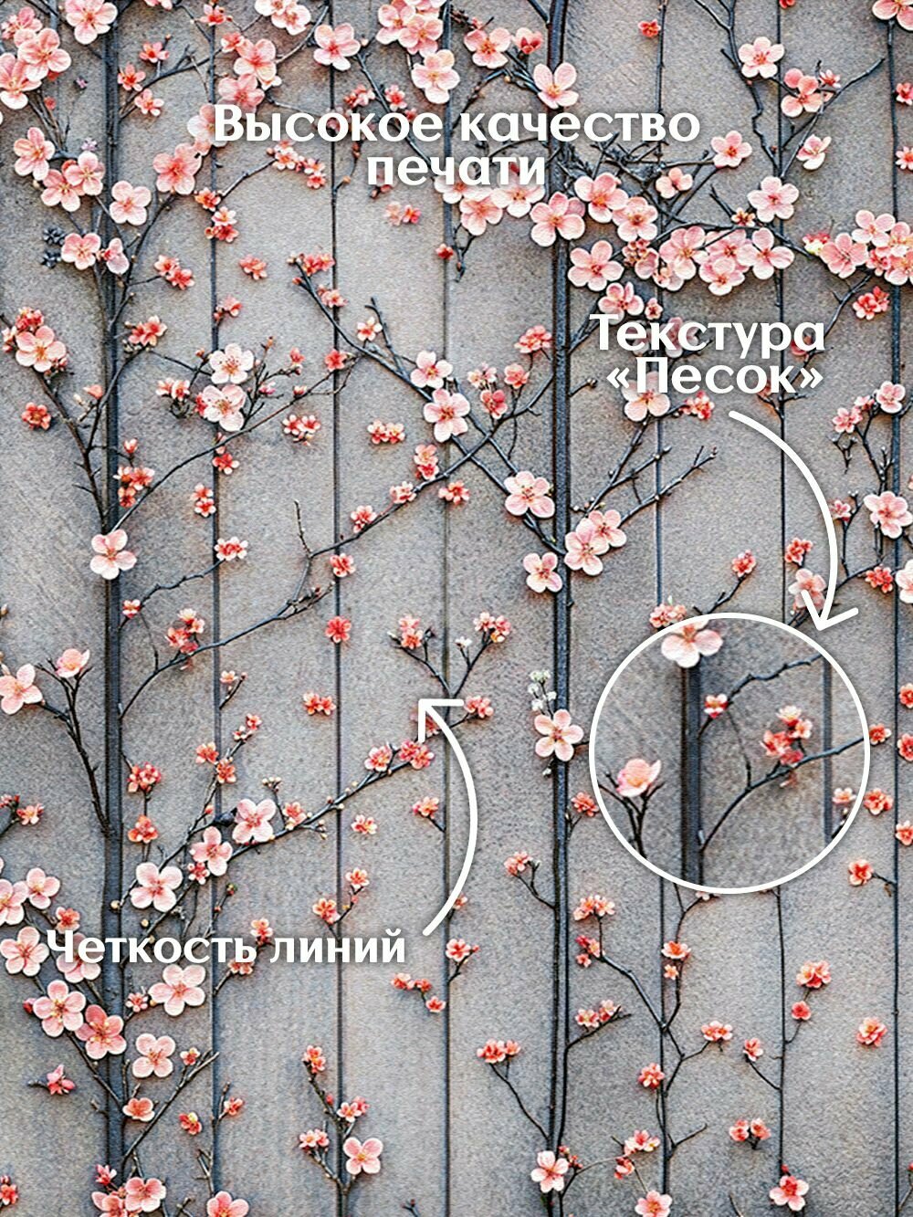 Фотообои на стену Printwalls флизелиновые 3D 150х100 см обои виниловые на флизелине на кухню и в спальню — фото 1