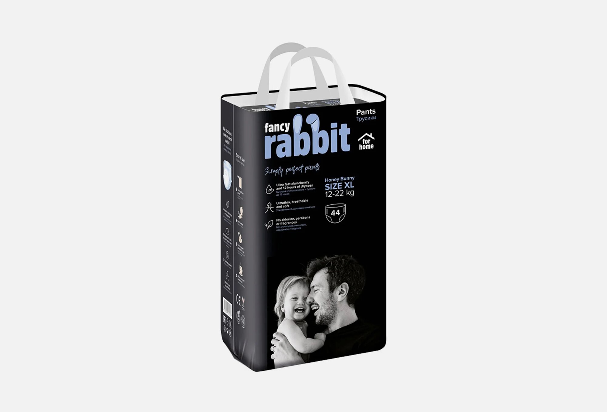 Трусики-подгузники Mivis "FANCY RABBIT", для домашнего использования, ультратонкие, 11-22кг