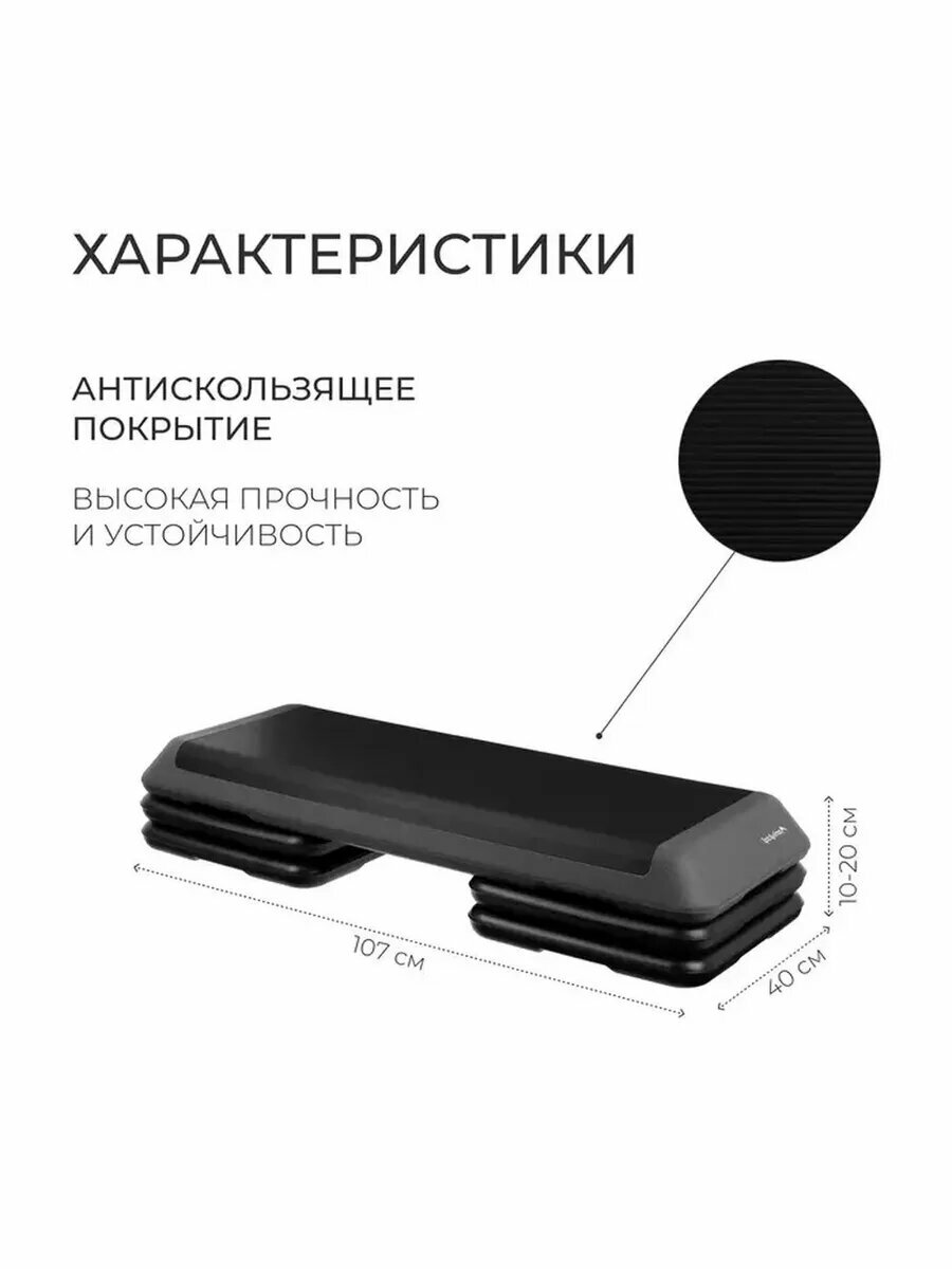 Многоуровневая фитнес-платформа для дома