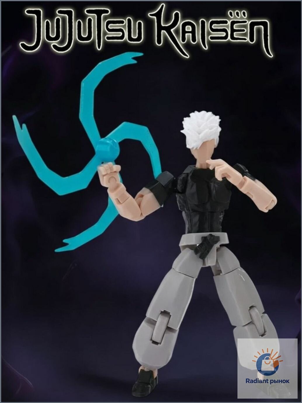 Jujutsu Kaisen (Обезглавить Годзё Сатору-14cm) Lucky Dummy 13,3D-печатный Подвижный Манекен