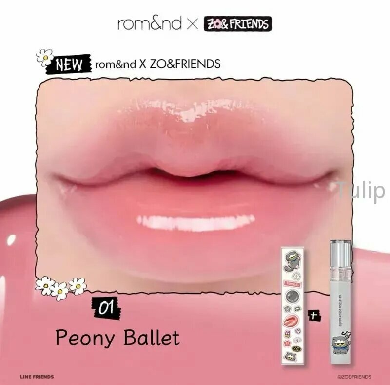 Глазурь для губ Romand juice 2.0, длительное увлажнение-#01 Peony Ballet