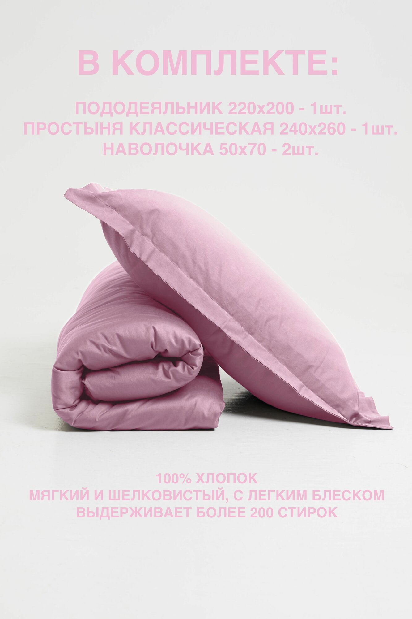Постельное белье евро, Сатин, мако-сатин — фото 1