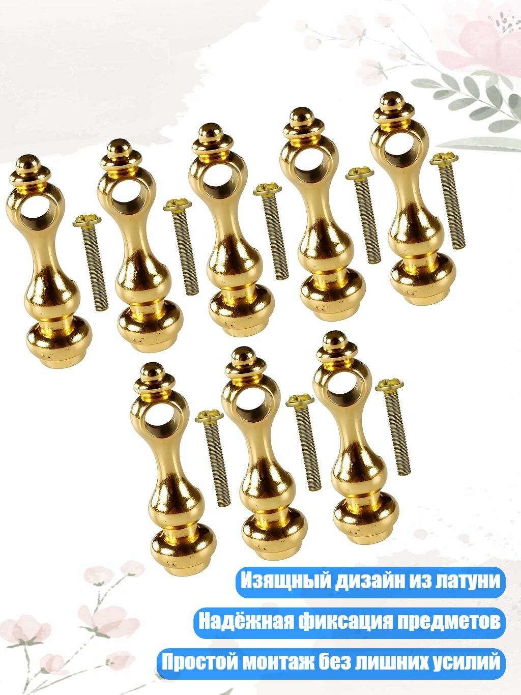 Кронштейны для полок из латуни (10 шт.)