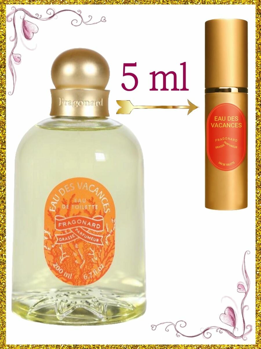 FRAGONARD Eau Des Vacances туалетная вода Unisex 5мл
