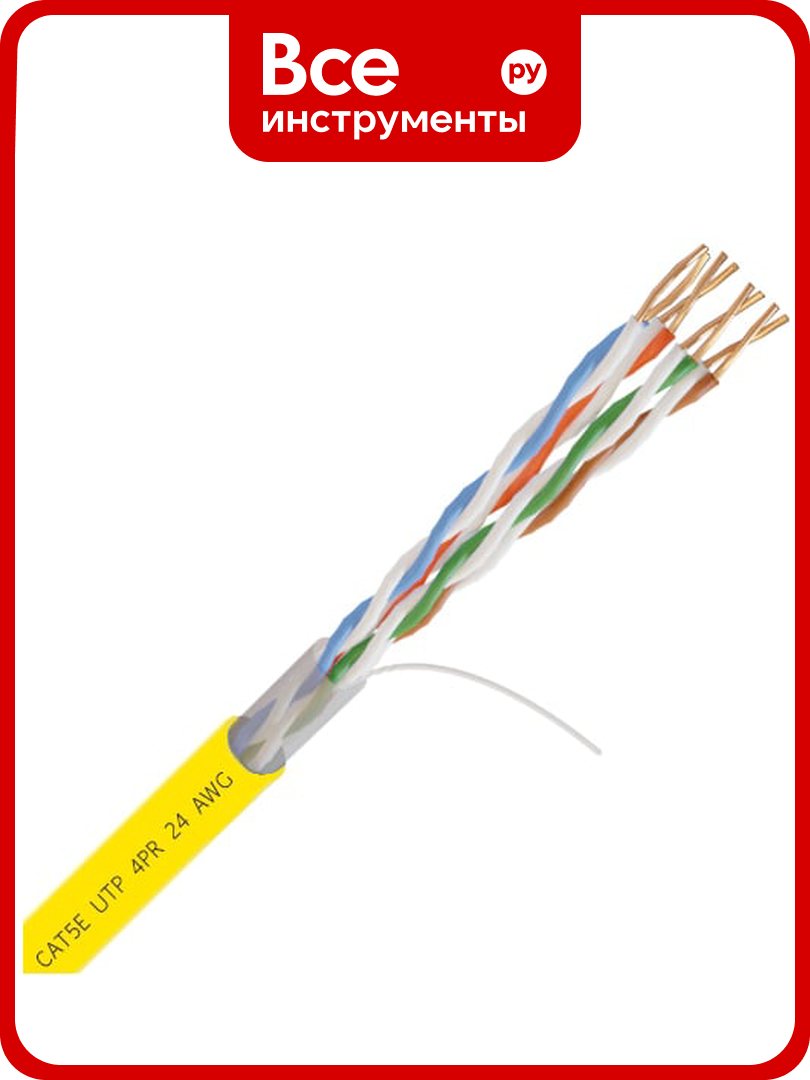 Омедненный кабель Netlink NL-CCA UTP 4PR 24 AWG CAT5е 305м внутренний, желтый УТ-00000568