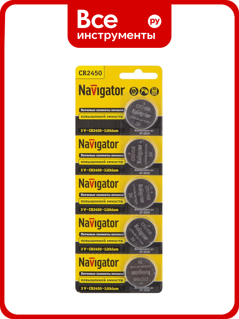 Элемент питания Navigator 94 766 NBT-CR2450-BP5 5 шт 94766