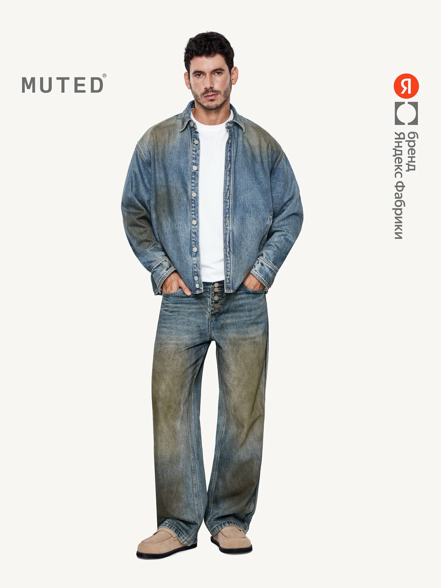 Джинсы бойфренды BUTTON UP 