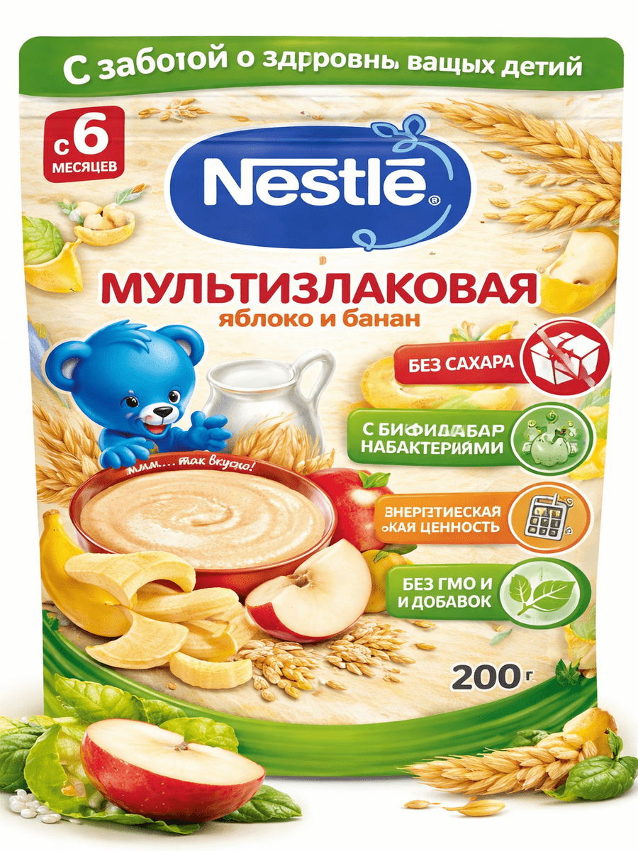 Каша молочная детская Nestle Мультизлаковая с 6 месяцев, 200г