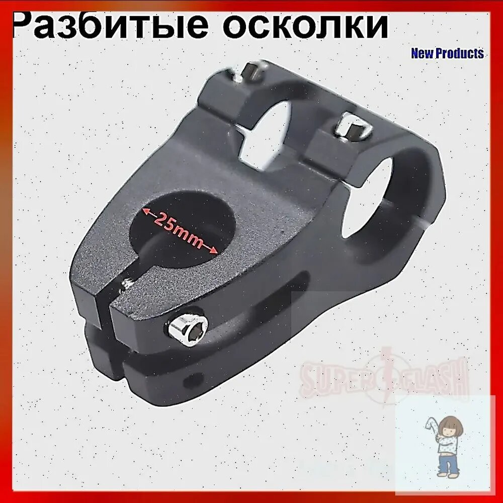 Эксклюзивный вынос руля 25MM для Kugoo M4 Pro от WS Luna