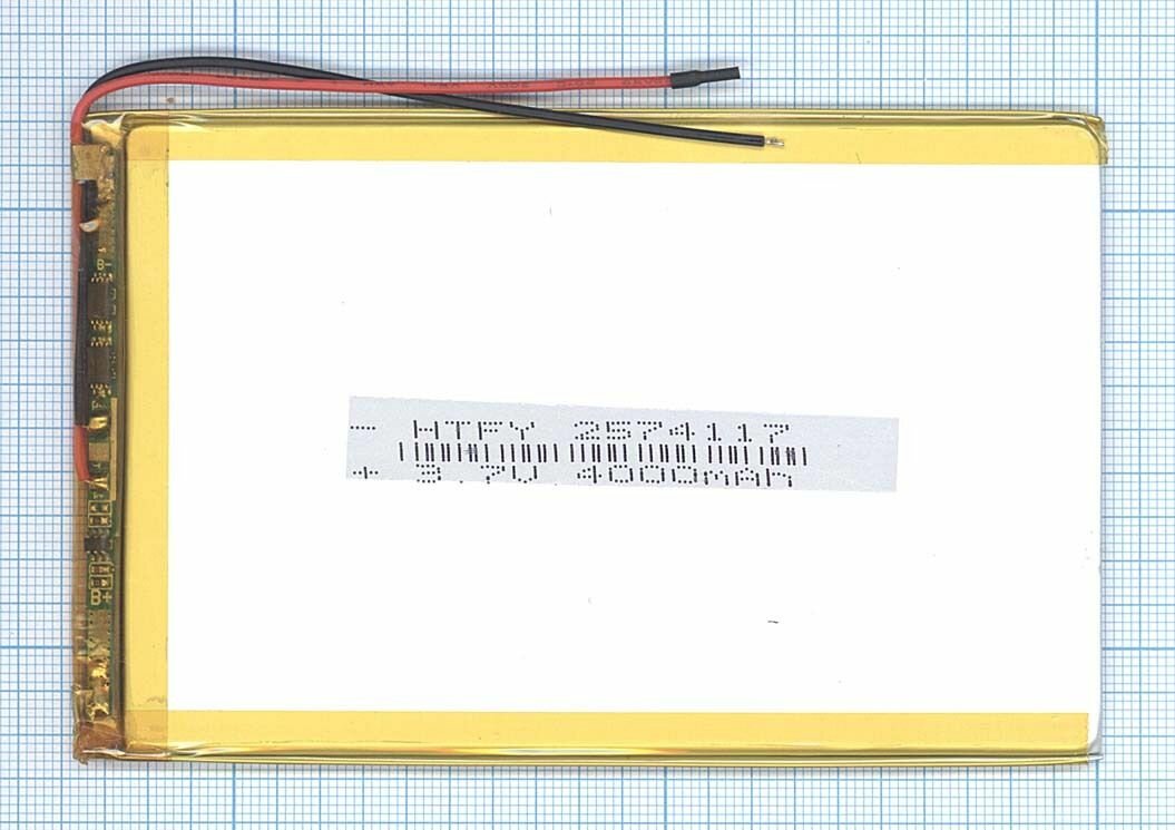 Аккумулятор Li-Pol (батарея) 2.5*74*117мм 2pin 3.7V/4000mAh