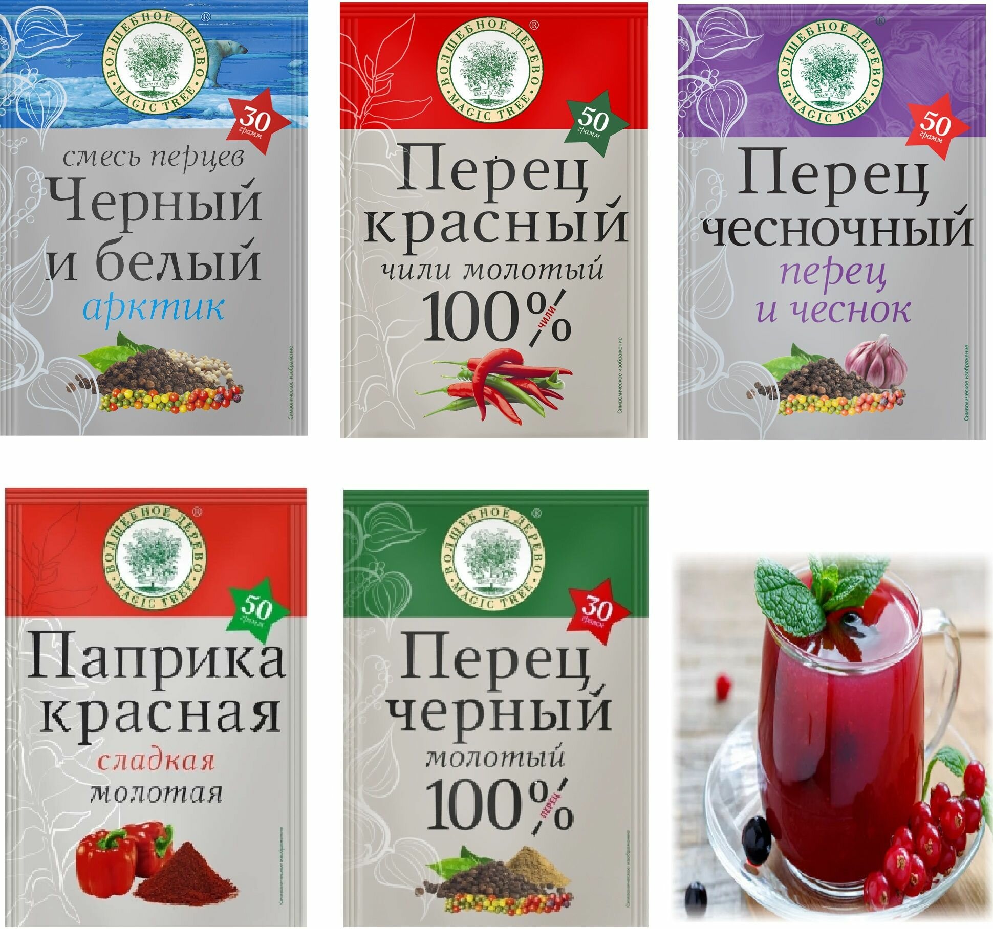 Набор из 5 видов перцев + подарок