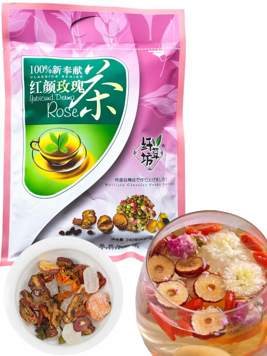 Чай БаБао из Розы вухуако для здоровья кожи 240 г