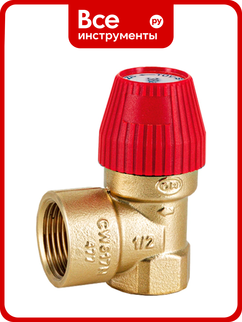 Предохранительный клапан для отопления STOUT Svs-0010-003020 3 бар 3/4"x1" (477.232) RG00919SFV0RC3