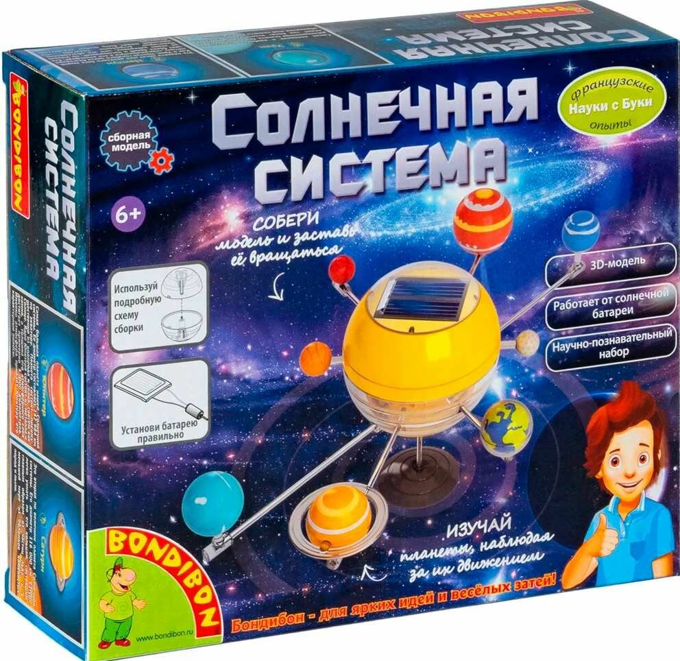 Набор для опытов Науки с Буки "Солнечная система", простые эксперименты в домашних условиях, юный астроном, французские опыты